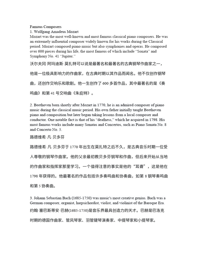 Famous Composers | PDF