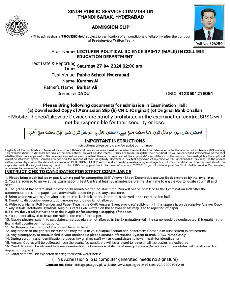 Admission Letter | PDF