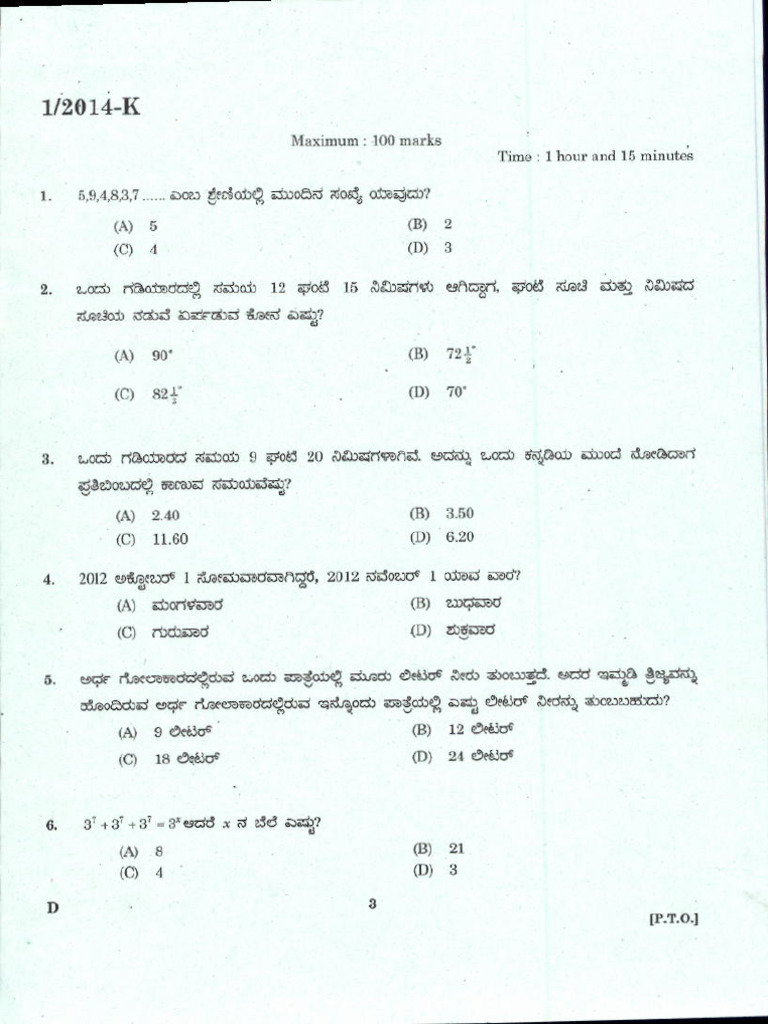 Tizori-K: (C) Dao$d .3Fd5 LRRD 06 | PDF