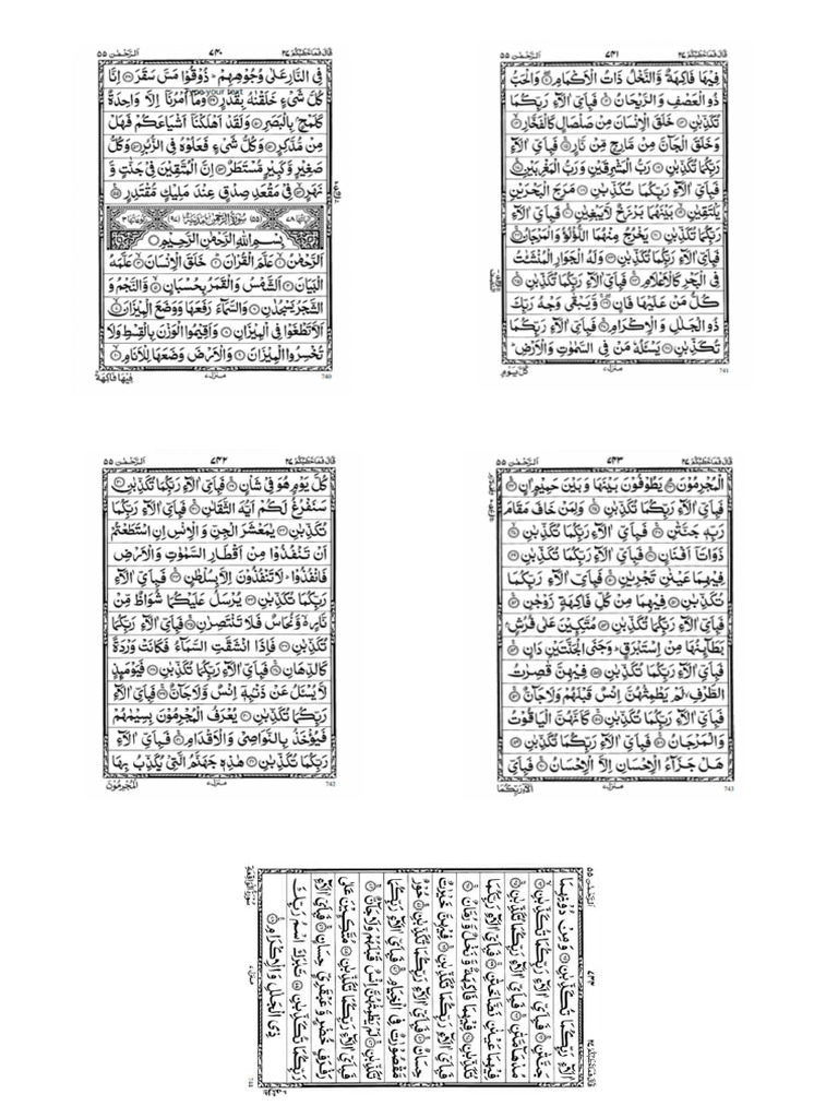 Al Qur'an | PDF