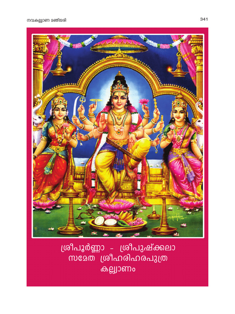 Poorna Pushkala Sashtha Kalyanam | PDF | Teaching Methods & Materials ...