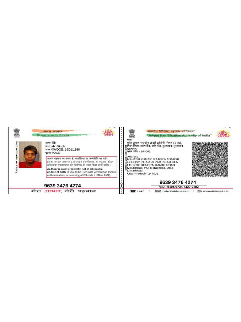 AADHAR | PDF