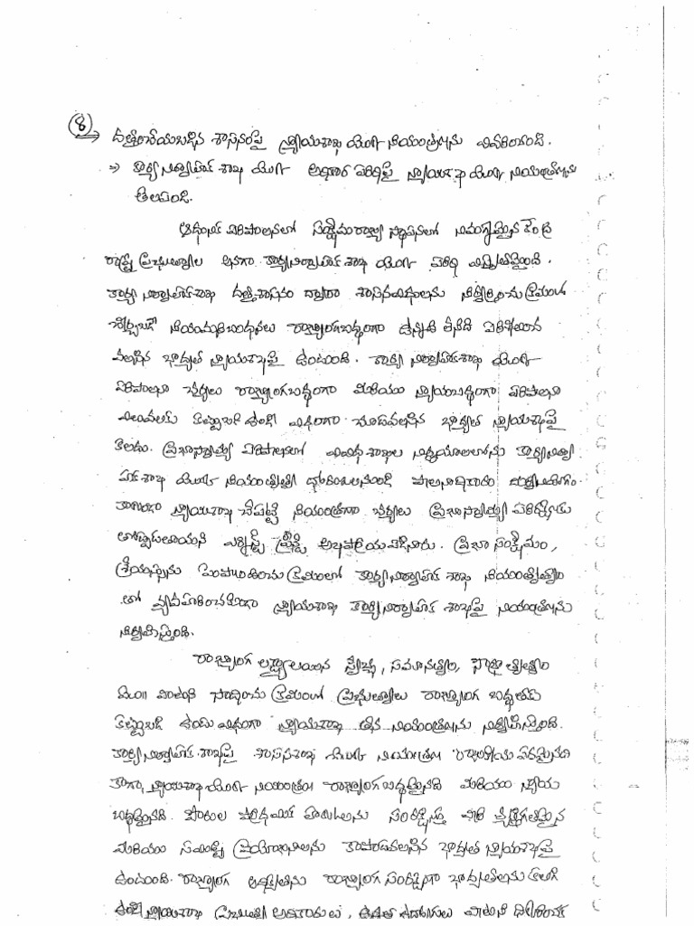 (RC Reddy) - POLITY WWW - Smartviewinc.com-Pages-114 | PDF