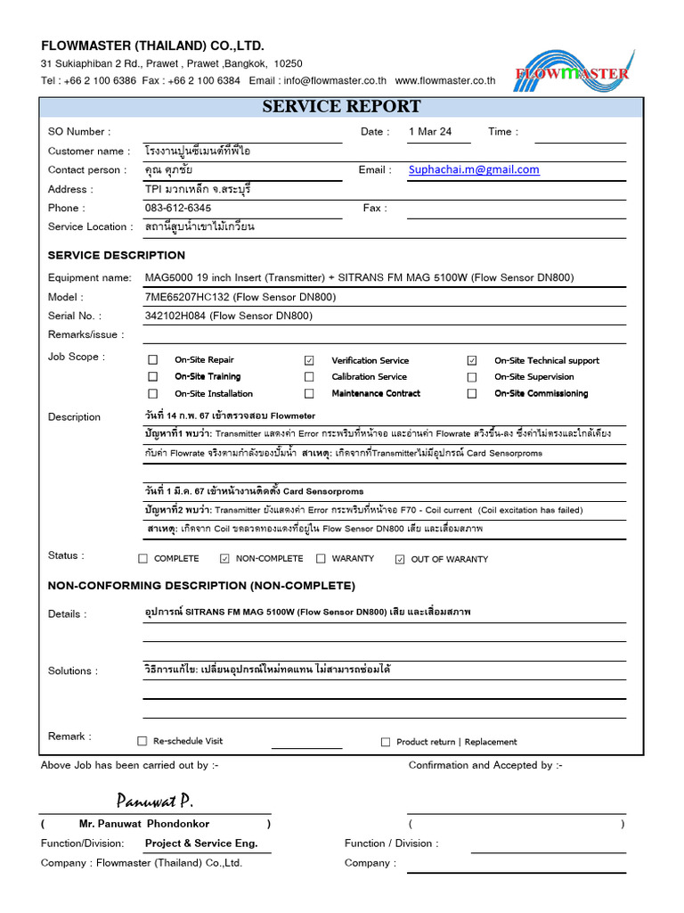 ServiceReport FlowMeterDN800 TPI | PDF