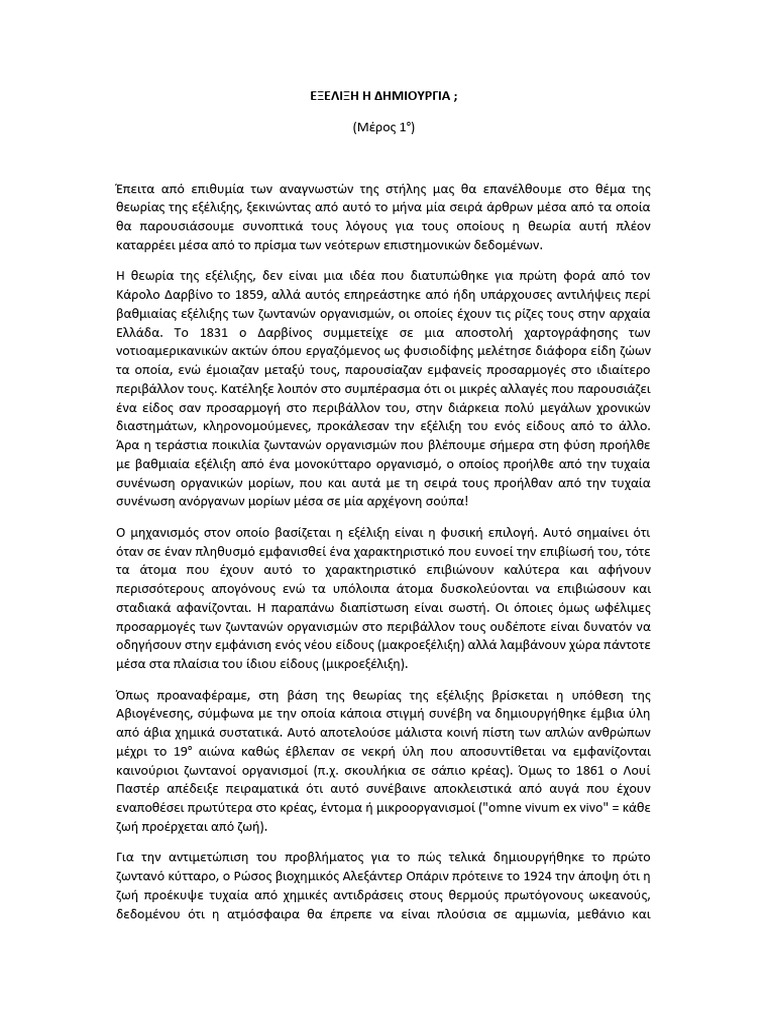 03 2017 | PDF