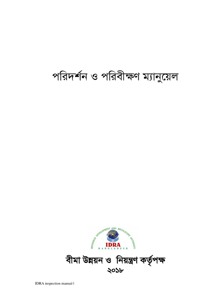 Inspection Manuals 2018 Pdf