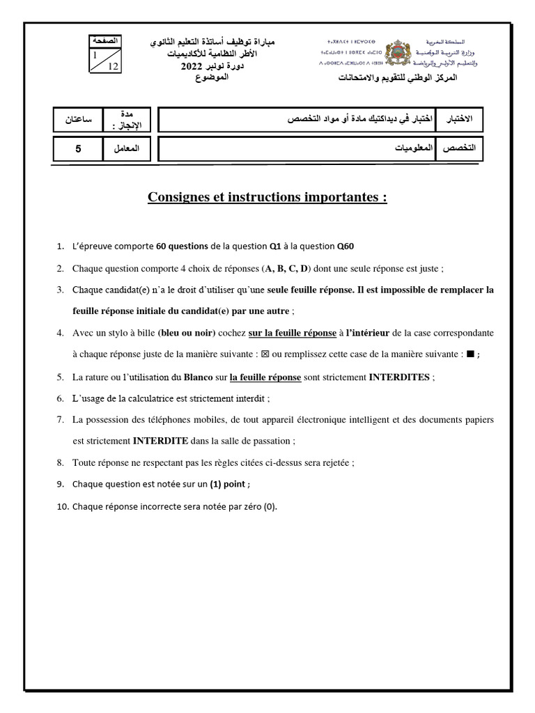 Exam Didactique 2022 | PDF | Informatique | Programmation informatique