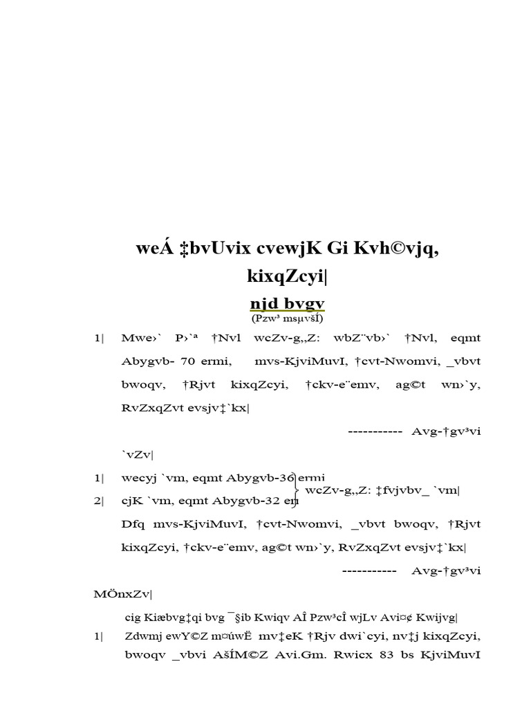 Agreement Gobindo Chandra Ghosh | PDF