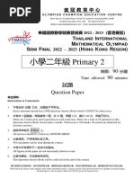 Hkimo 2024 Heat Round p1-1 | PDF | Numbers | Arithmetic