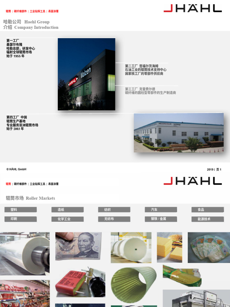 Haehl Company Profile-191118 | PDF