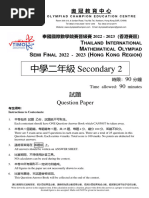 PhIMO REVIEWER | PDF | Odds | Mathematics