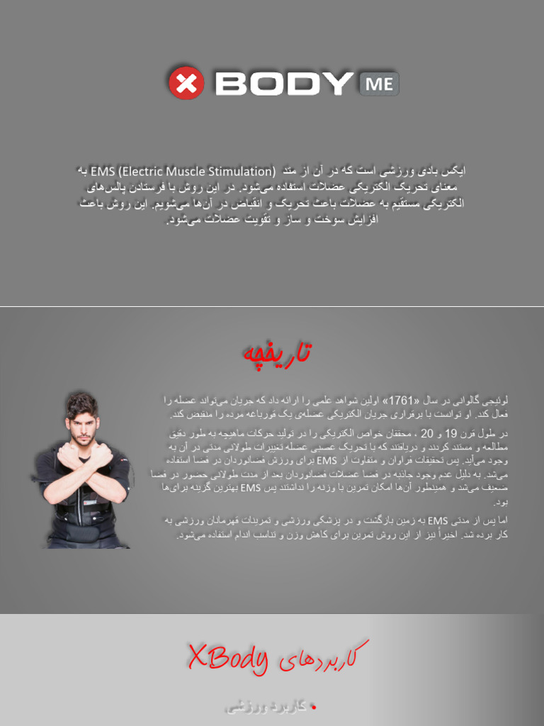 Xbody | PDF