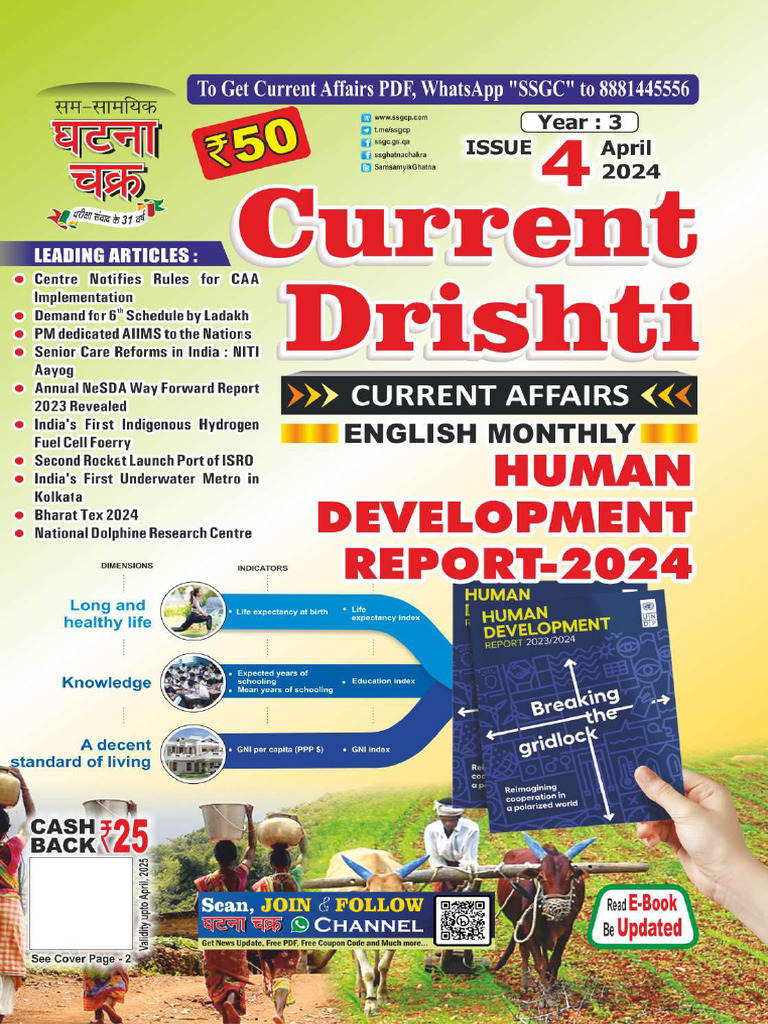 Current Drishti April - Eng | PDF | Human Development Index