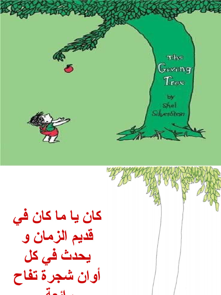 Giving Tree in Arabic 101208121156 Phpapp02 | PDF