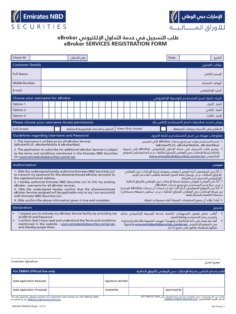 En Sec Ebroker Services Registration Form | PDF