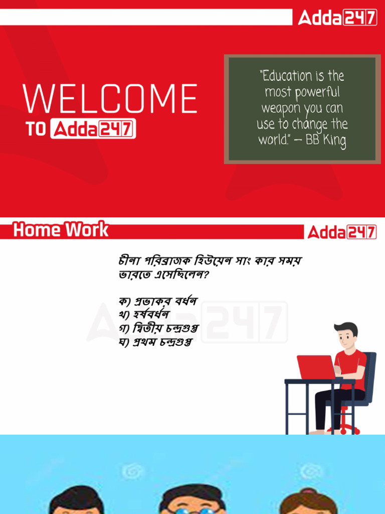Yt Architecture | PDF