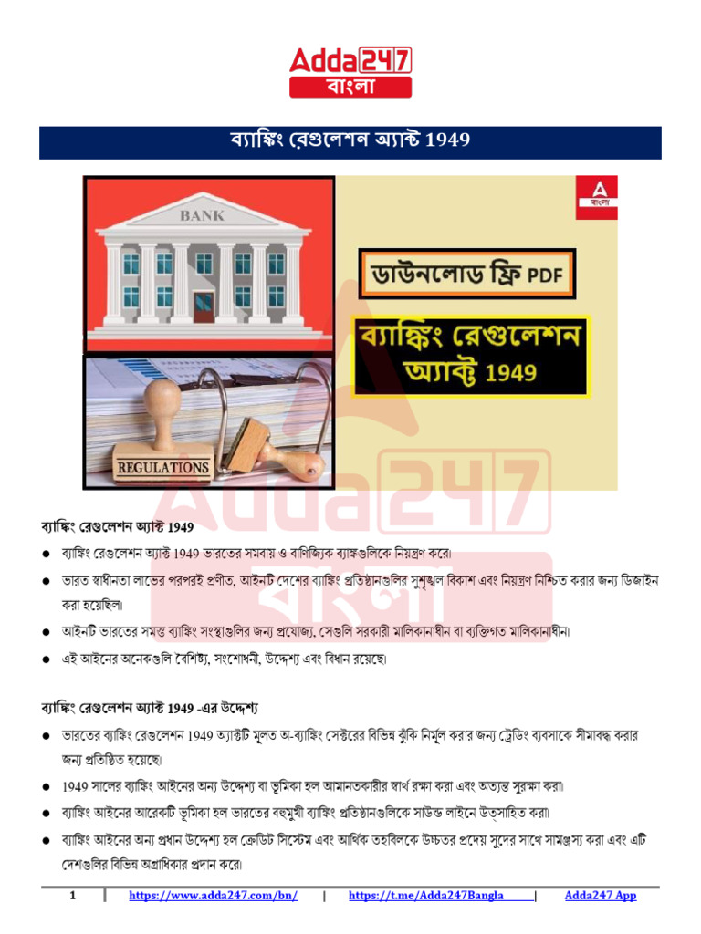 One Liner Shots - Banking Regulation Act 1949, Download Free PDF - 3106 | PDF
