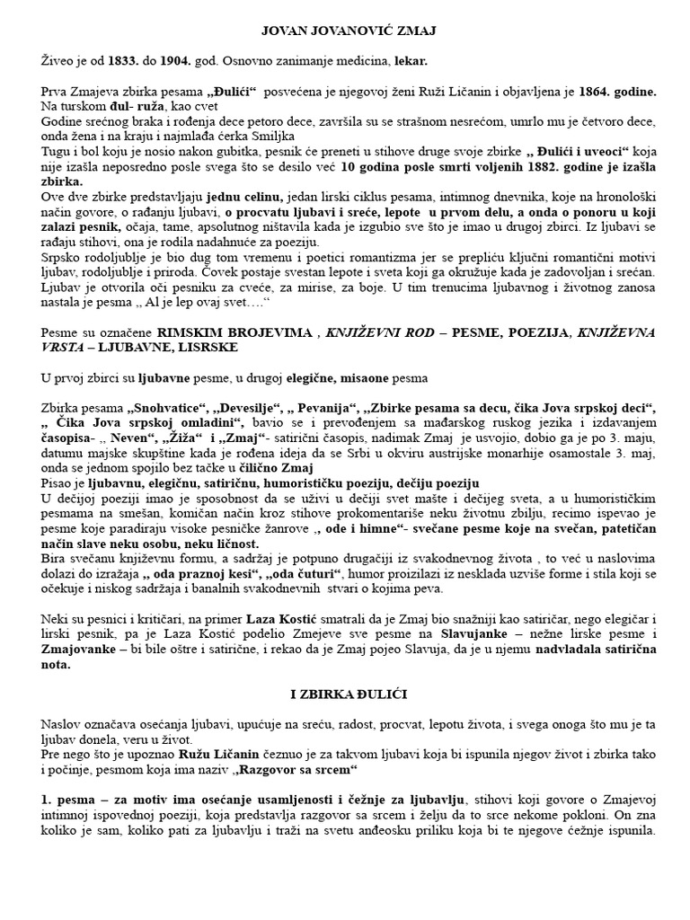 Jovan Jovanović Zmaj Sve | PDF