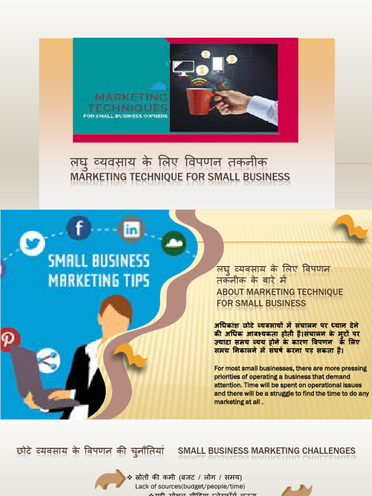 Marketing Tec | PDF