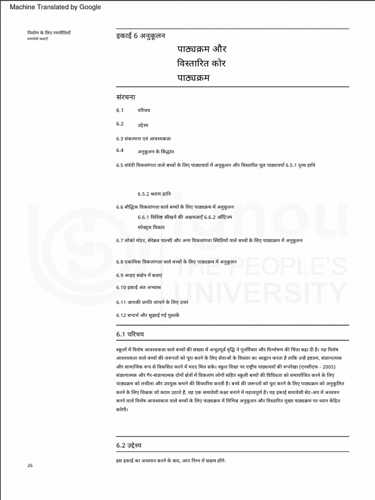 Unit-3 Adaptation | PDF