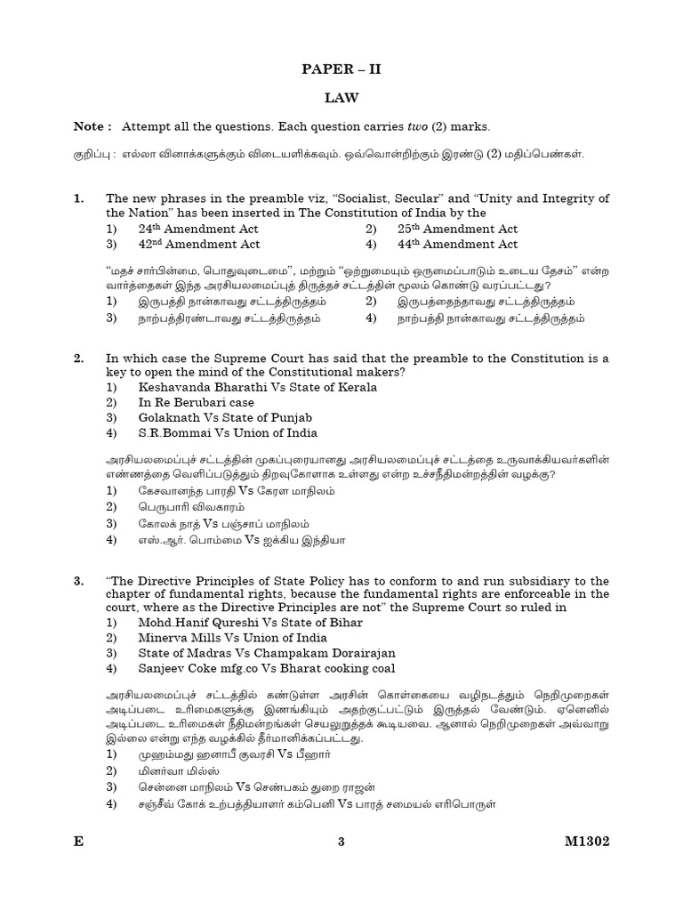 TNSET Paper II Law 2018 | PDF | Tort | Common Law
