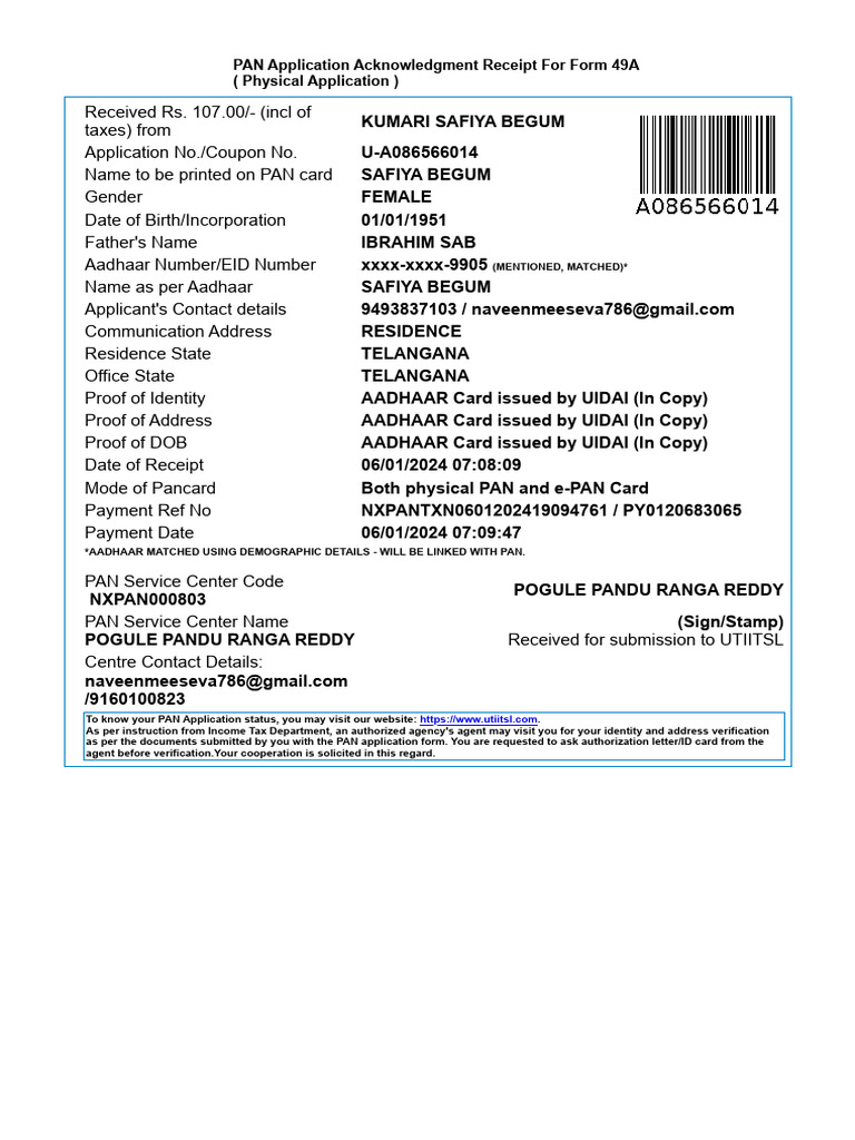 Panss | PDF | Access Control | Applications Of Cryptography