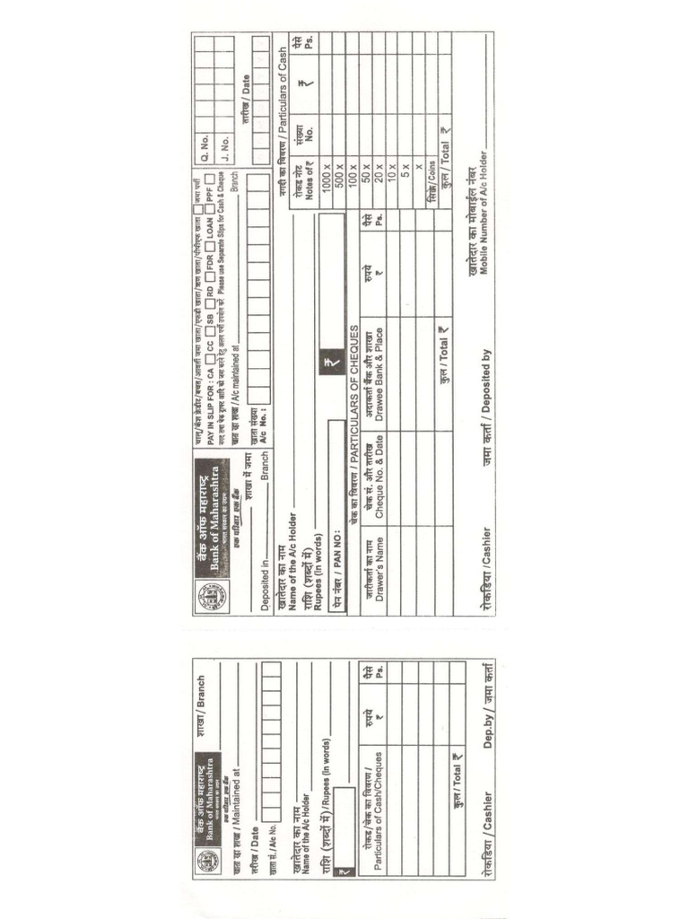 Bank of Maharashtra | PDF