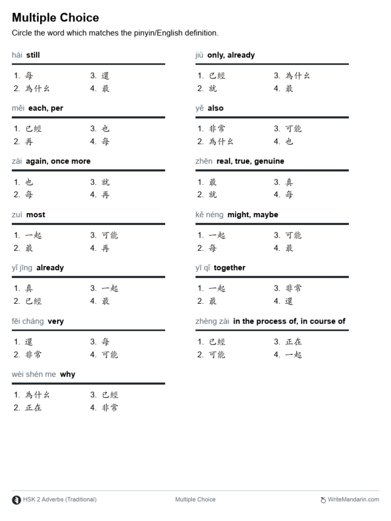 14 Multiple Choice | PDF