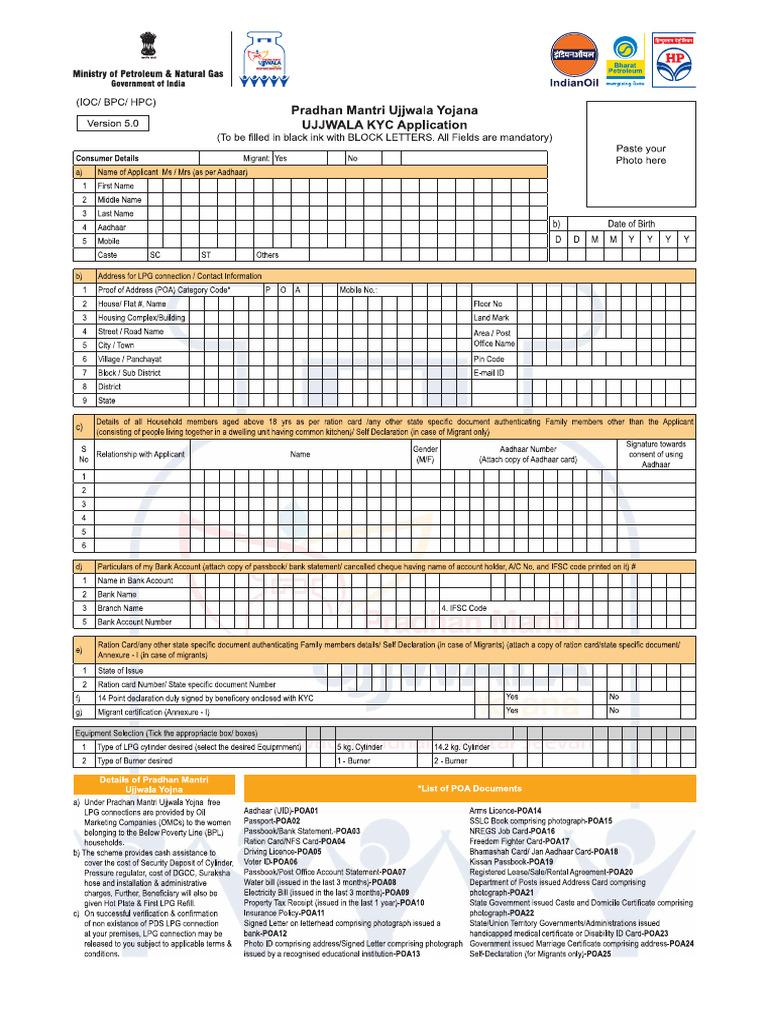 Ujjawala Yojna Kyc Form | PDF