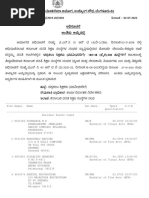 KSRTC Student Bus Pass 2025 Application Form | PDF