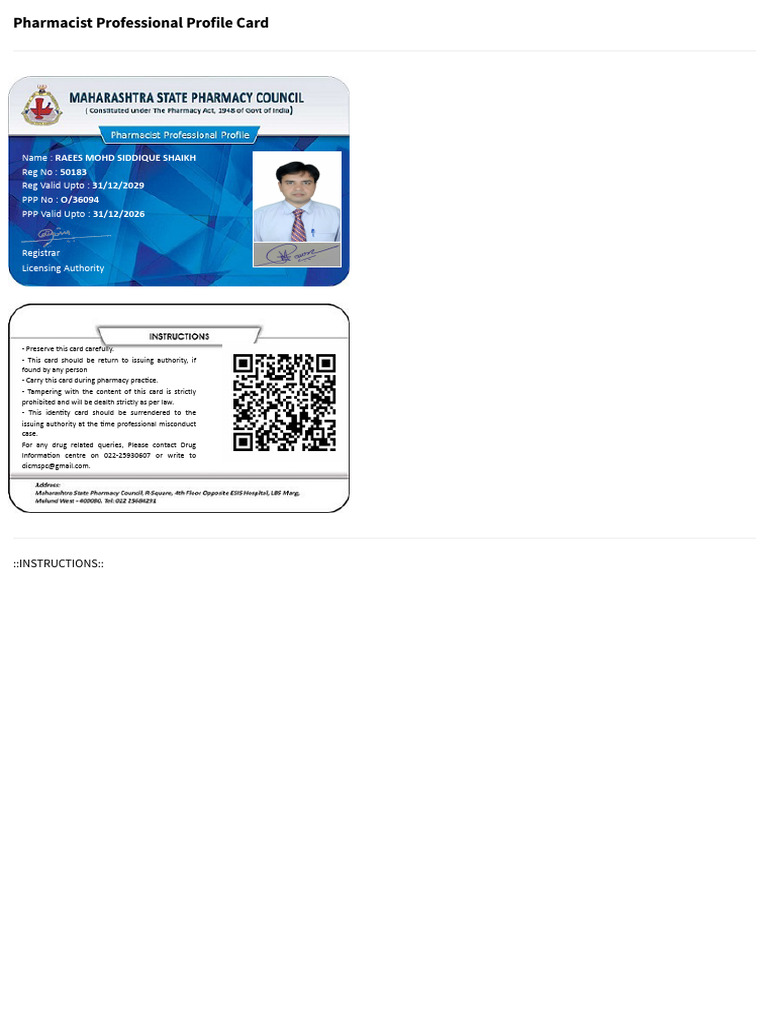 Maharashtra State Pharmacy Council - PPP Card | PDF | Finance & Money ...