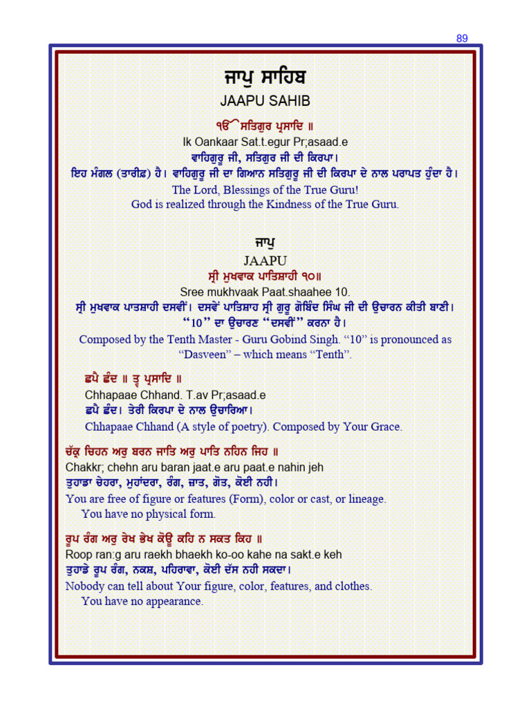 Jaap Sahib Gurmukhi With Punjabi & Eng Translation | PDF | Religion ...