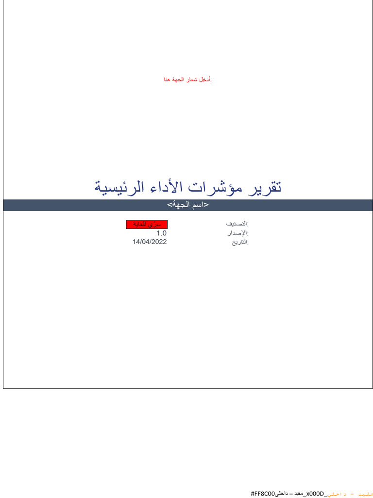 Report Key-Performance-Indicator-Report Template Ar v0.4 | PDF