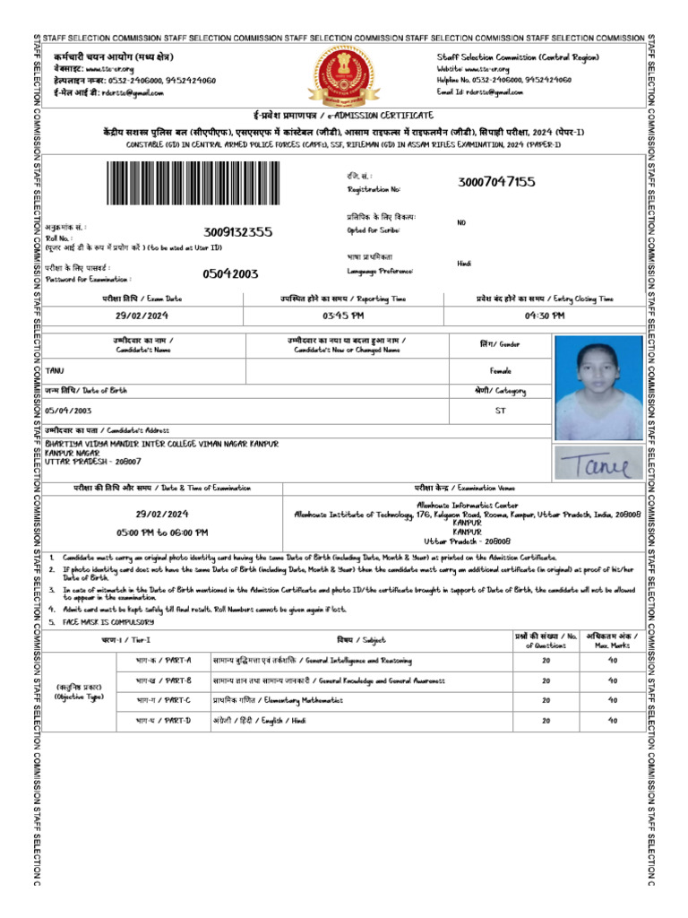 Tanu SSC | PDF | Identity Document