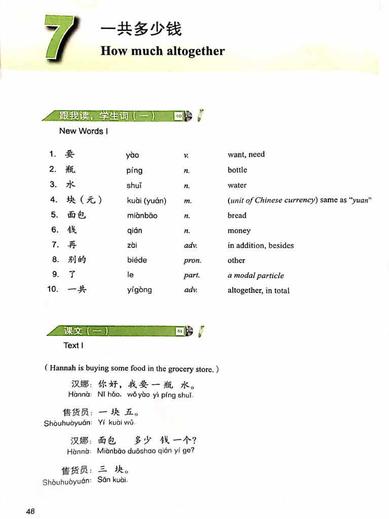 speaking unit 7 | PDF