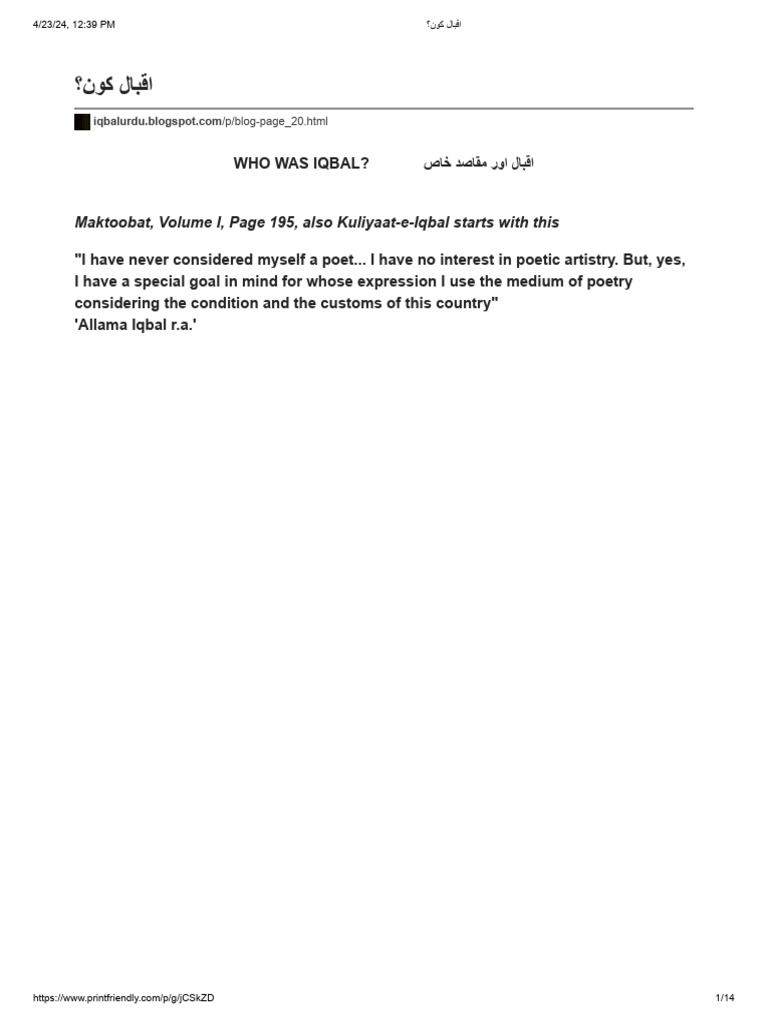 اقبال کون؟ | PDF | Foreign Language Studies | Religion & Spirituality