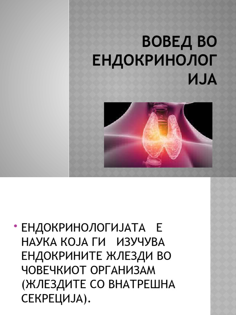 Interna Medicina Voved Vo Endokrinologija | PDF