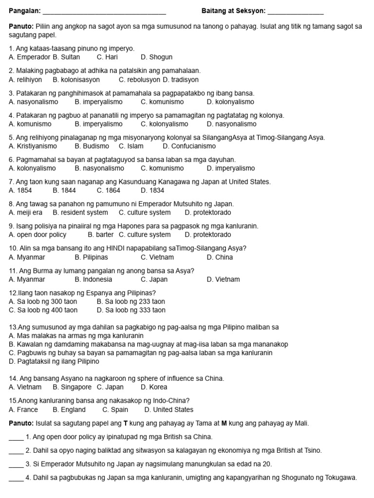 MODULE 2 Test Paper | PDF