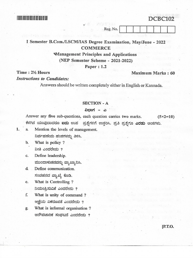 Management Principles and Applications | PDF