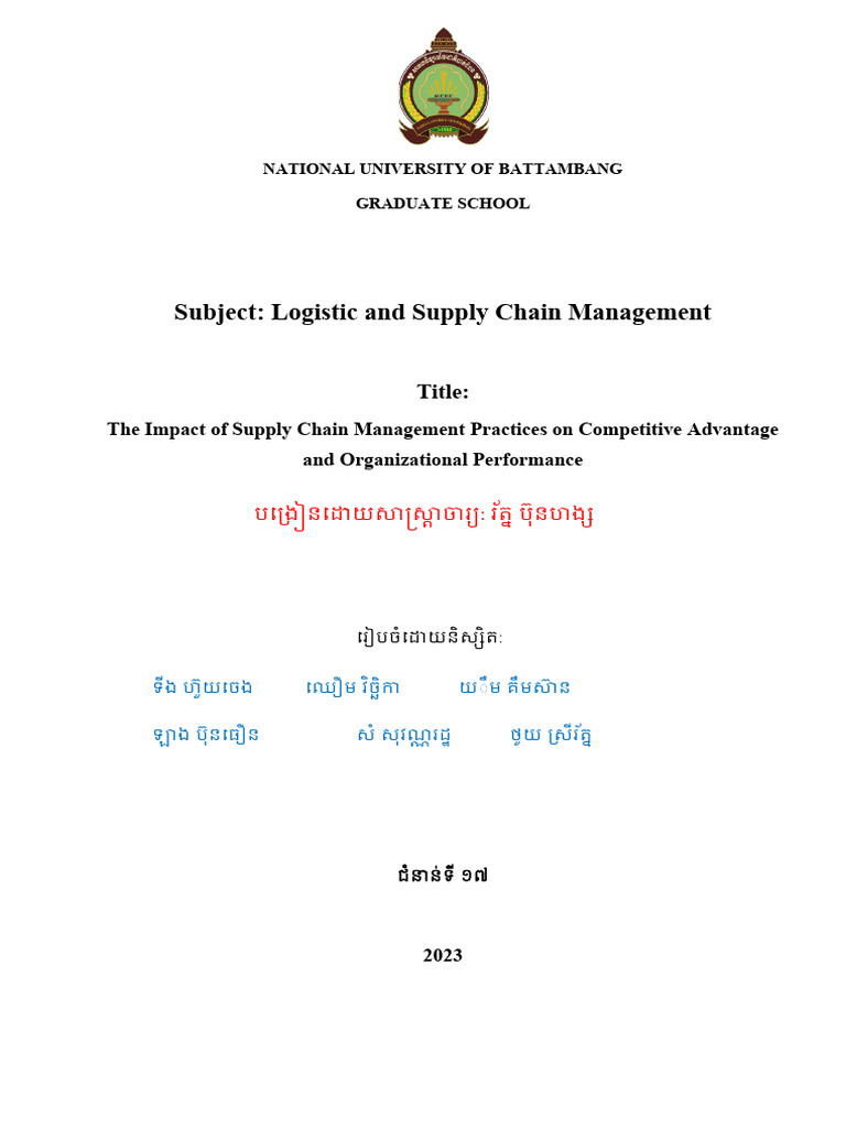 Logistic | PDF | Supply Chain Management | Supply Chain
