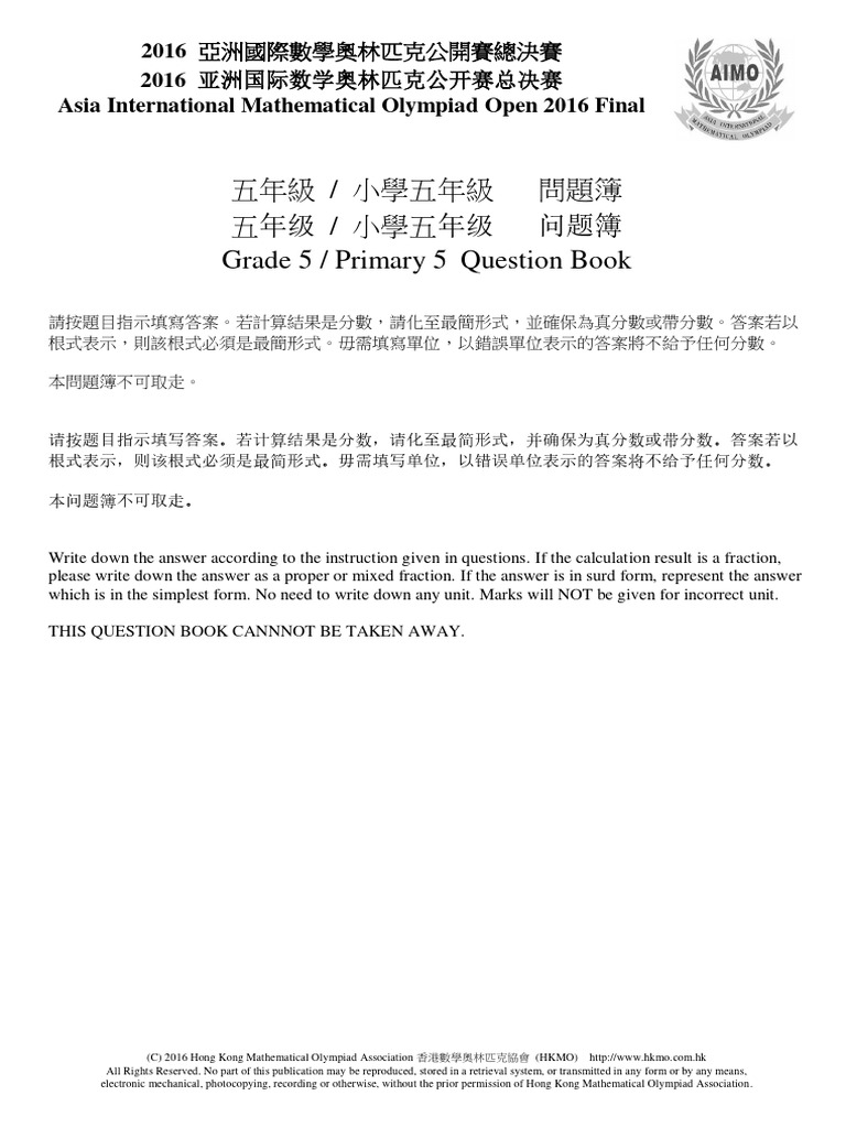 AIMO 2016 Final G5 Paper | PDF