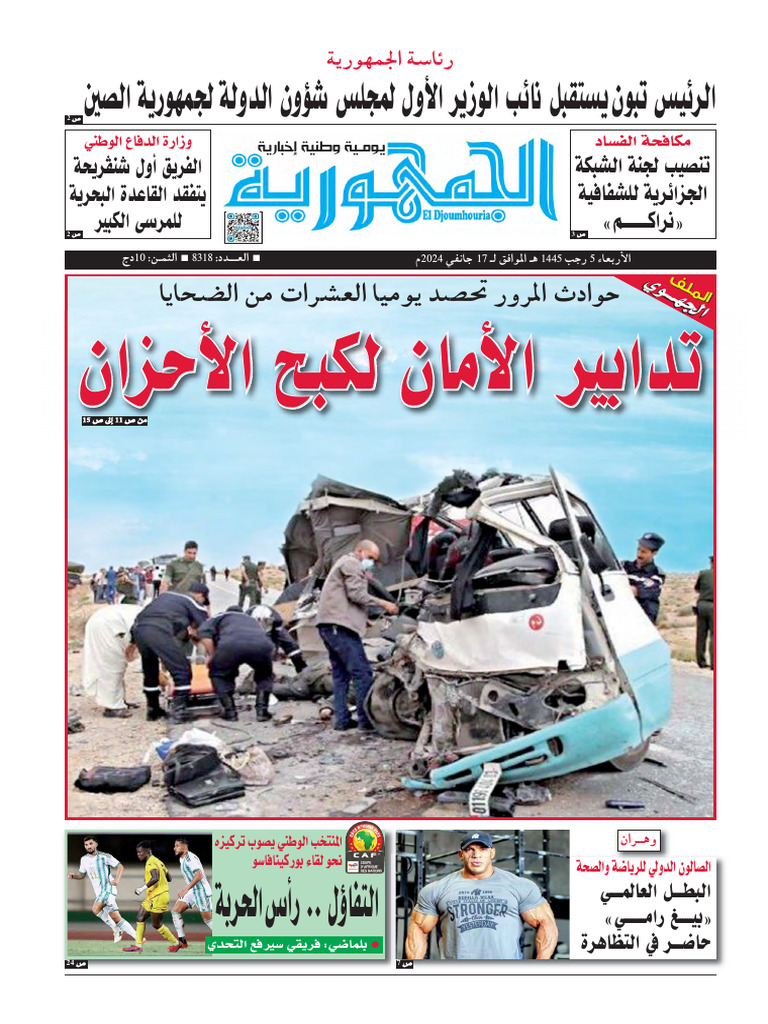 Gd Ôf «Ù ¢ Jñ Ƒ¿ Jù °À≤ Ñπ Fé F Ö Gd Ƒr Jô G 'C H ∫ Û ∏Ù ¢ T° Ƒdh ¿ Gd ...