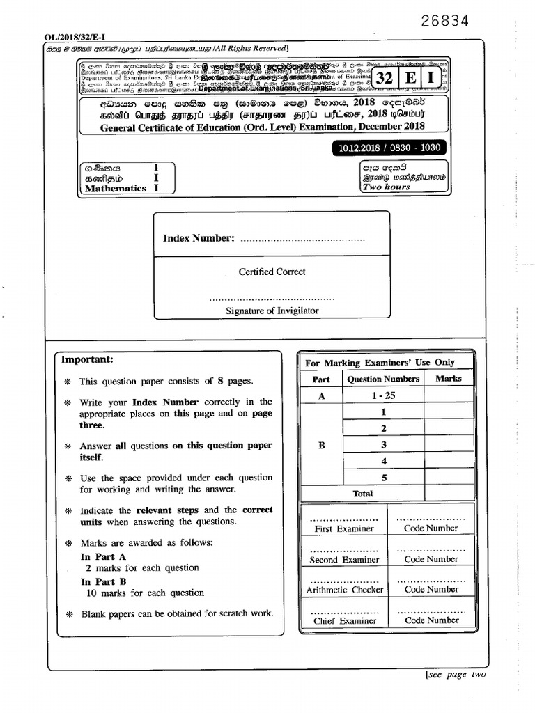 2022 O/L Past Papers Collection | PDF