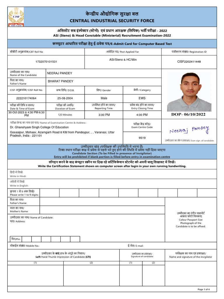 Admit Card Shubham | PDF