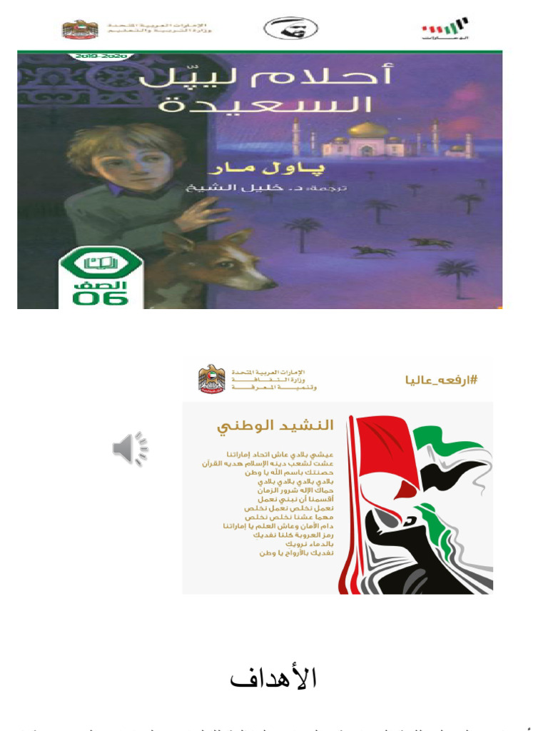 E 642056 A 5284 | PDF