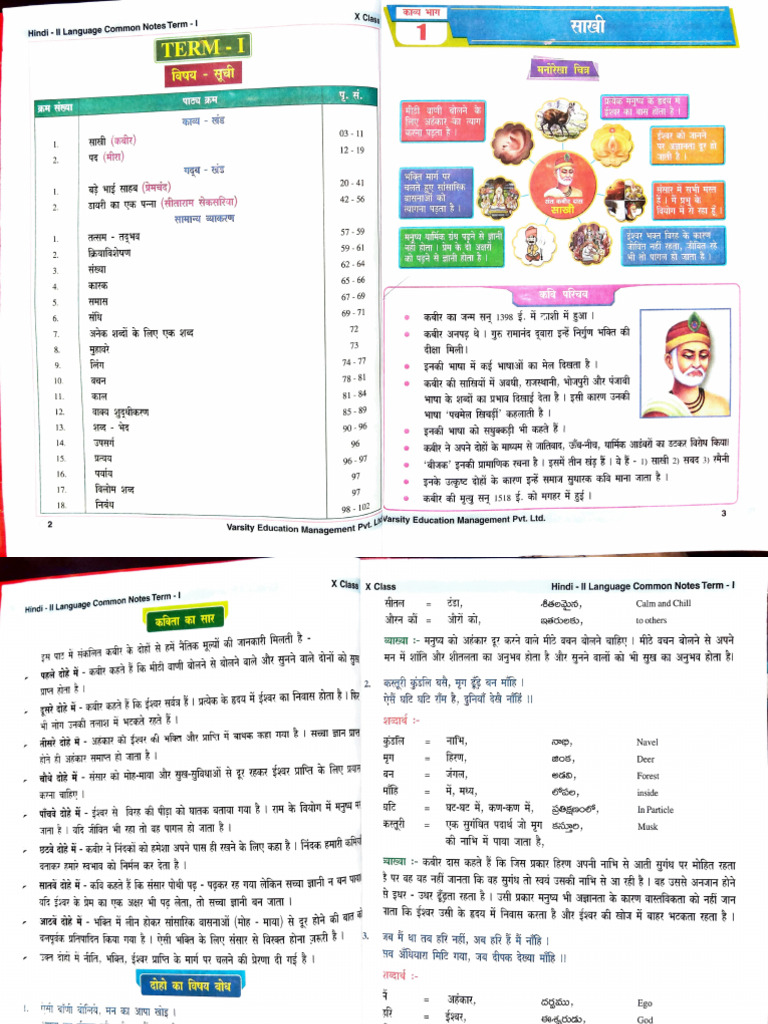 Hindi Lesson 1 | PDF