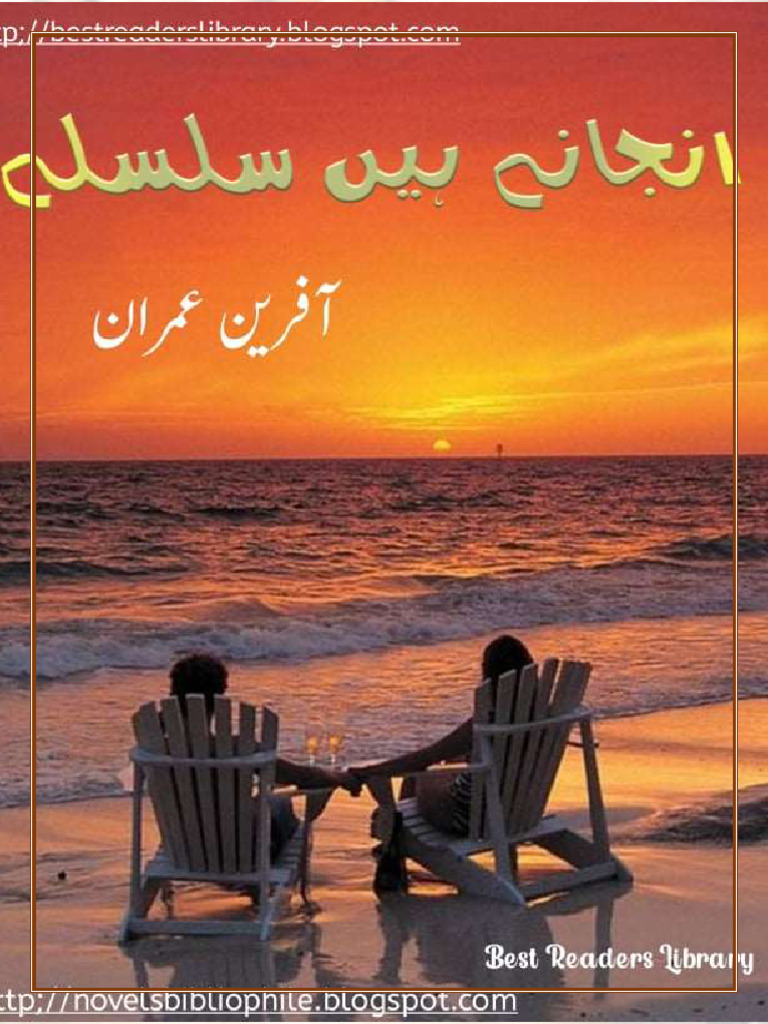 Anjanay Hai Silsaly by Afreen Imran Complete | PDF