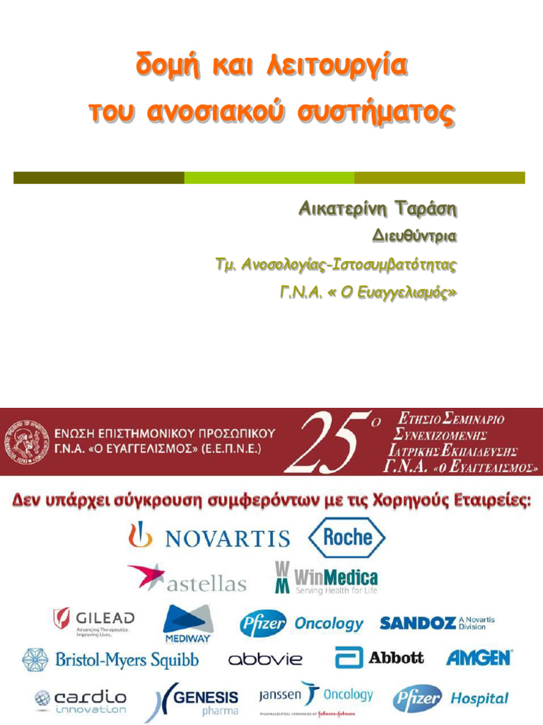 19 02 20 7 Teliko TARASI 25ESSIE | PDF