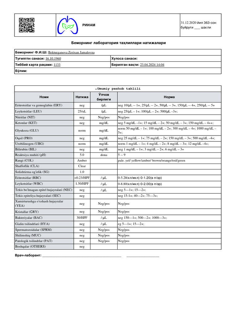LabResult 426923 | PDF