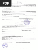 Aadhar Authorization Letter Format | PDF